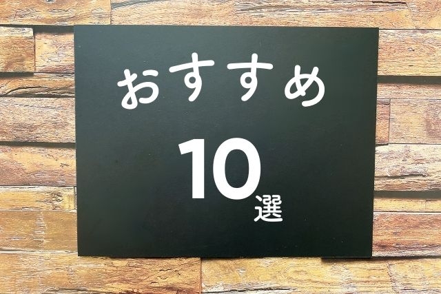 ポイ活アプリおすすめ10選【2026年版】種類別の選び方・安全性も解説 - WEB集客カレッジ